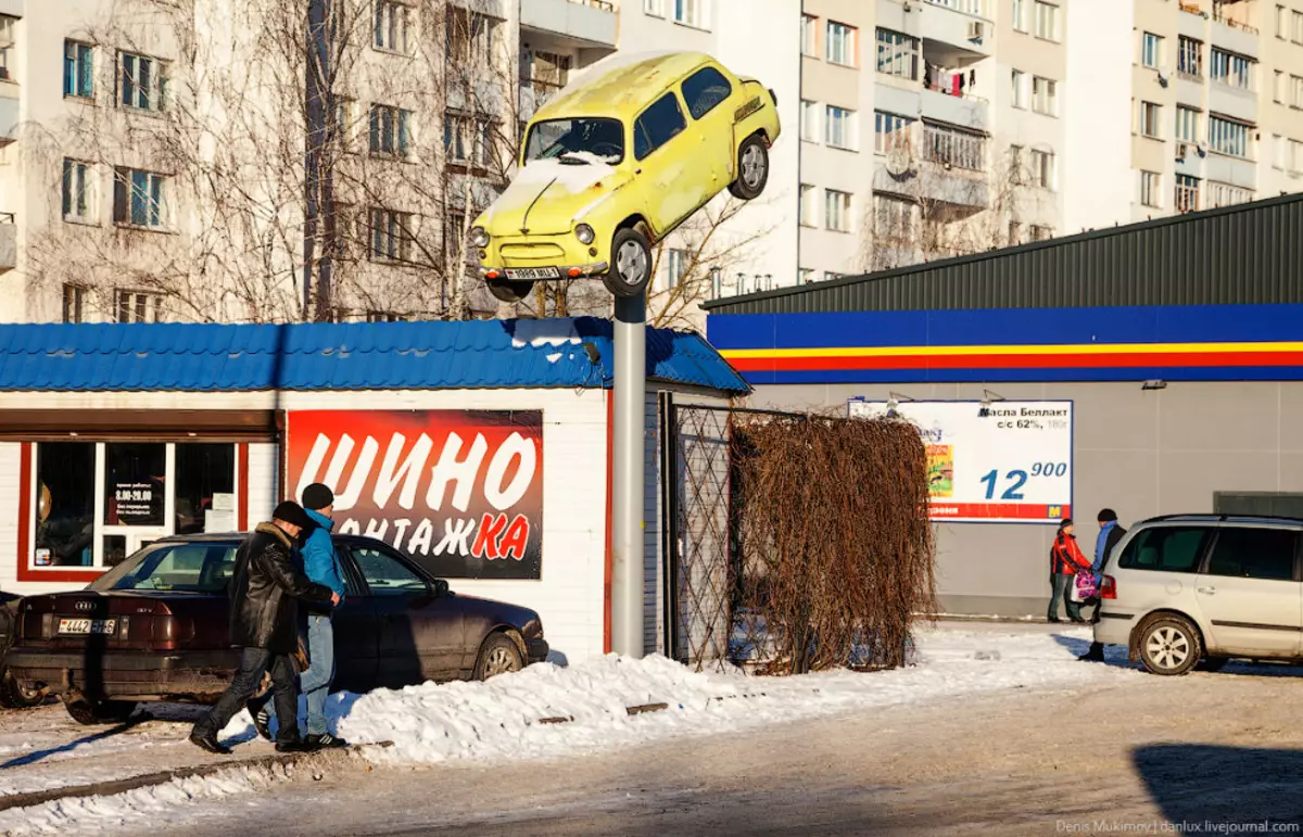 Терминал на бобруйския терминал