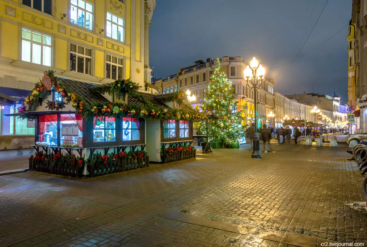 Świąteczna Moskwa.