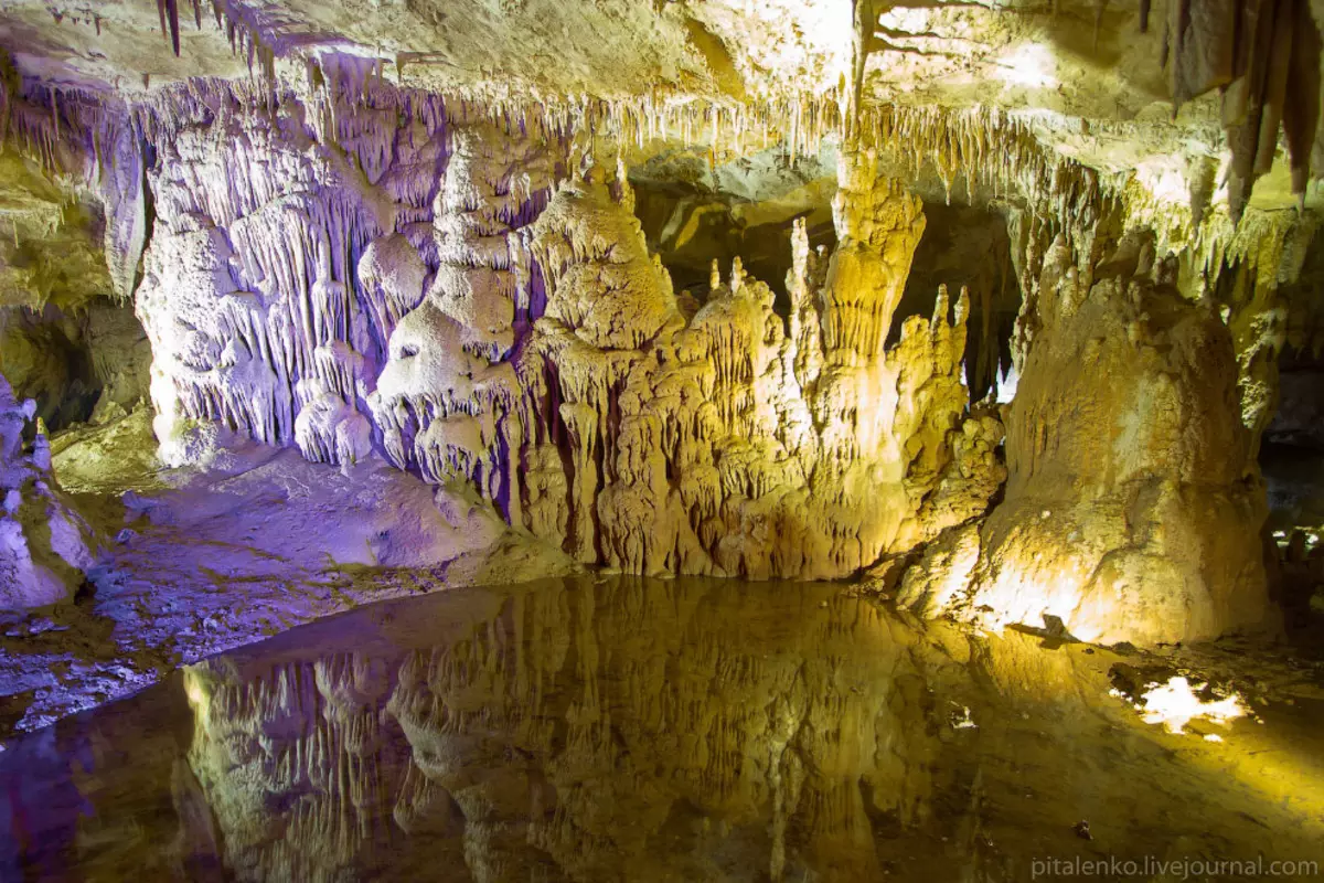 Cave Prometheus, yon lòt non - Kumistavi