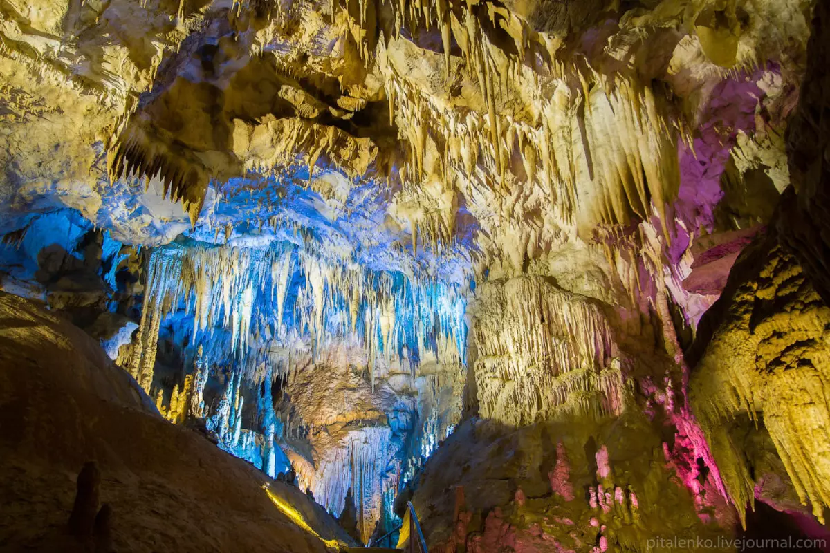 Cave Prometheus, yon lòt non - Kumistavi