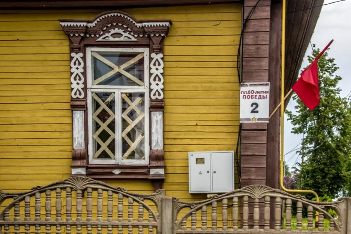 Мышкін - горад старадаўніх рамёстваў і промыслаў 11800_21