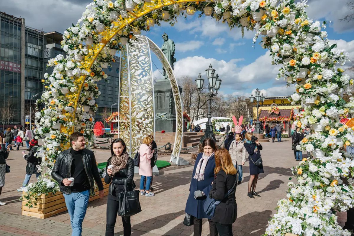 I-Pushkin Square.