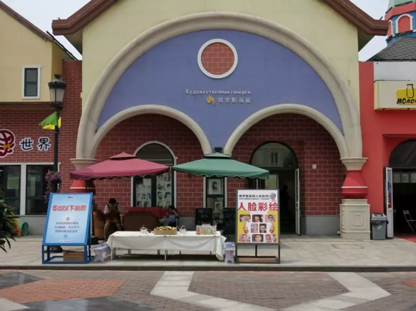 Parque em estilo russo realizado pelos chineses 11986_5