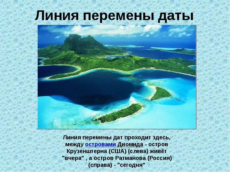 Цаг хугацаа өөрчлөгдөхөд хэр амархан оршин тогтнох нь амархан байдаг 12512_5