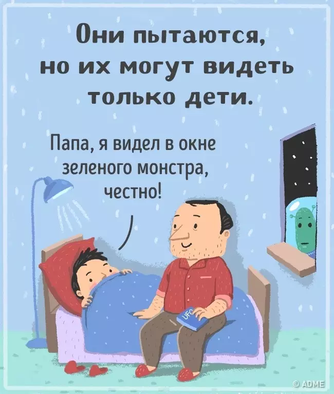 12 Илустрације о томе зашто ванземаљци не иду с нама да контактирају 1400_1