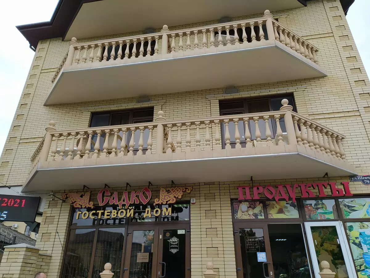 Ảnh của Sadko Guest House ở Anapa