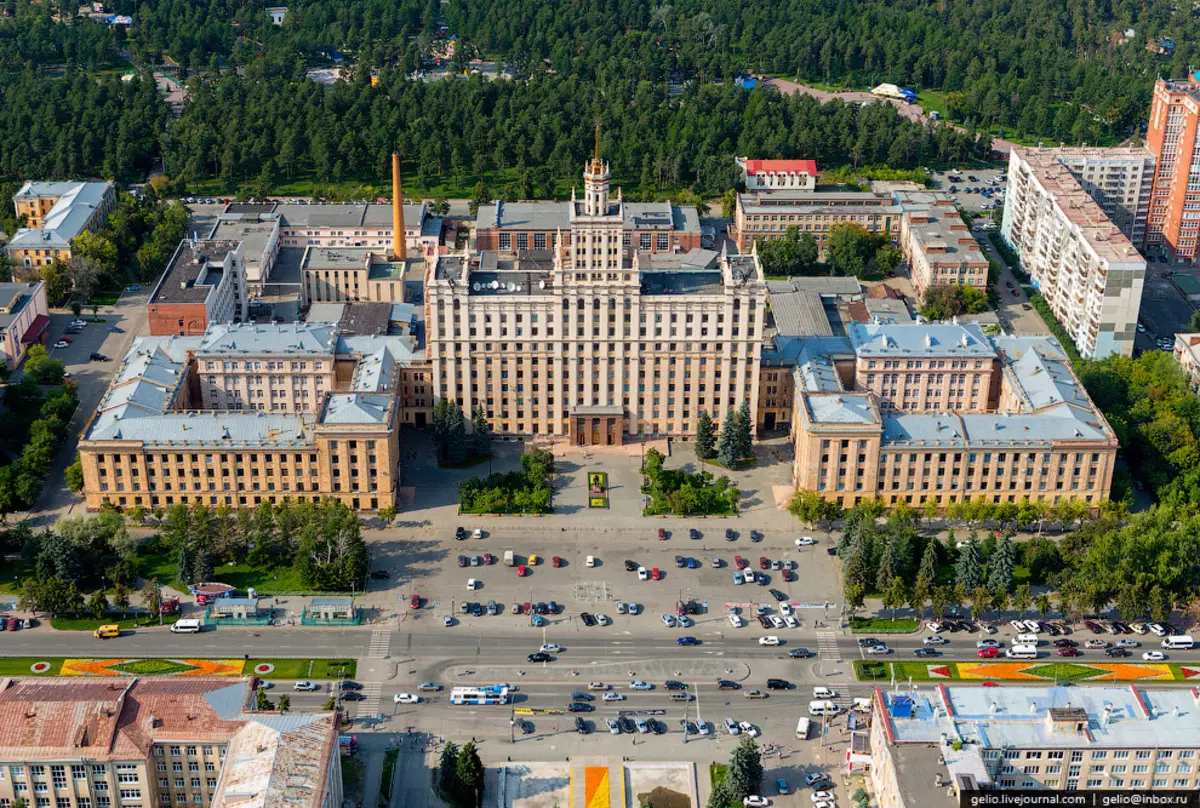 Syd Ural State University (Suurgu)