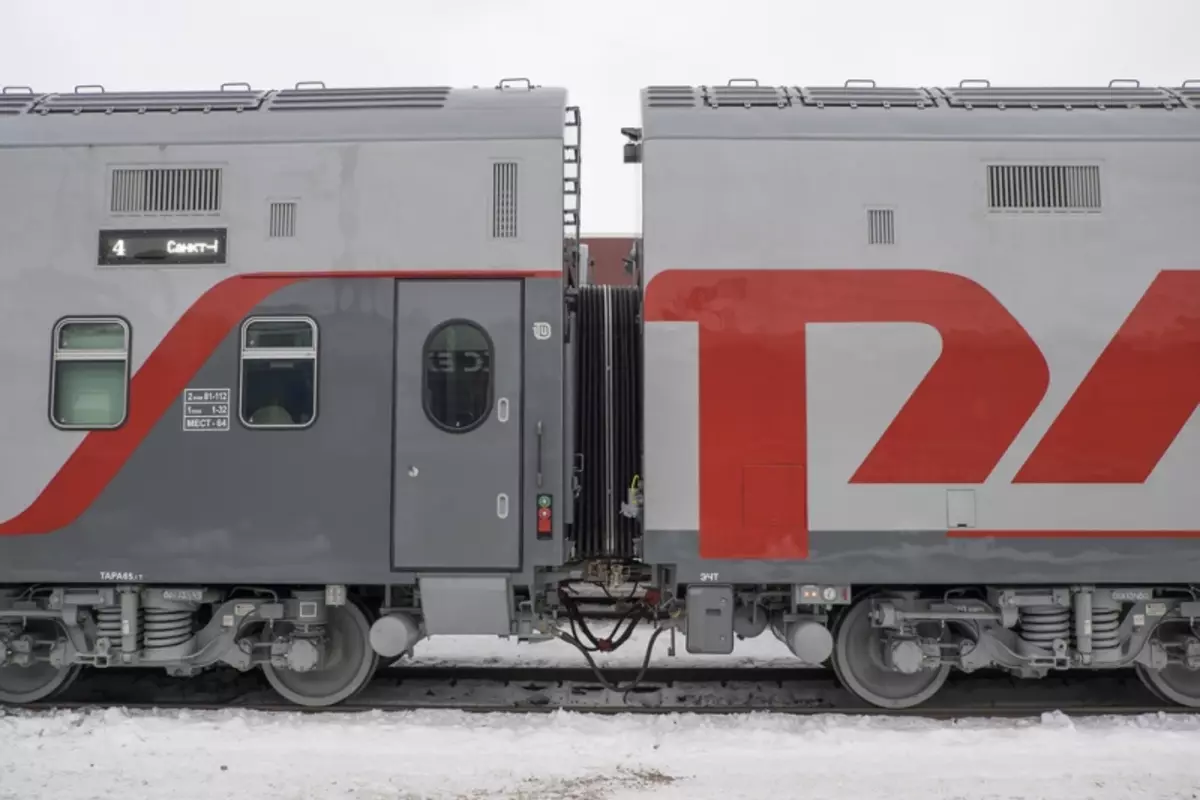 Neu von RZD. 7216_4