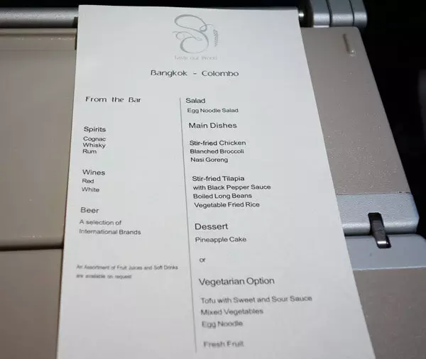 Menu srilaanka airlines.