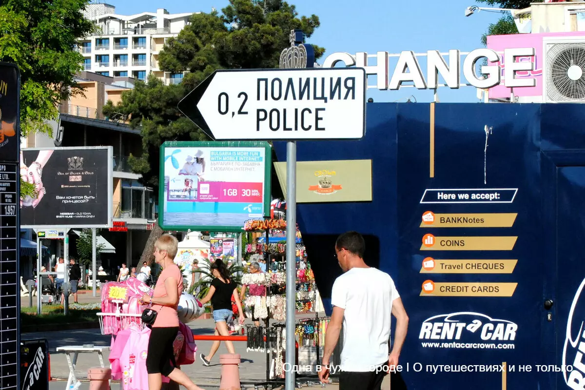 Ali u većini slučajeva policija ne može turiste (a ponekad ne želi) pomoć ...