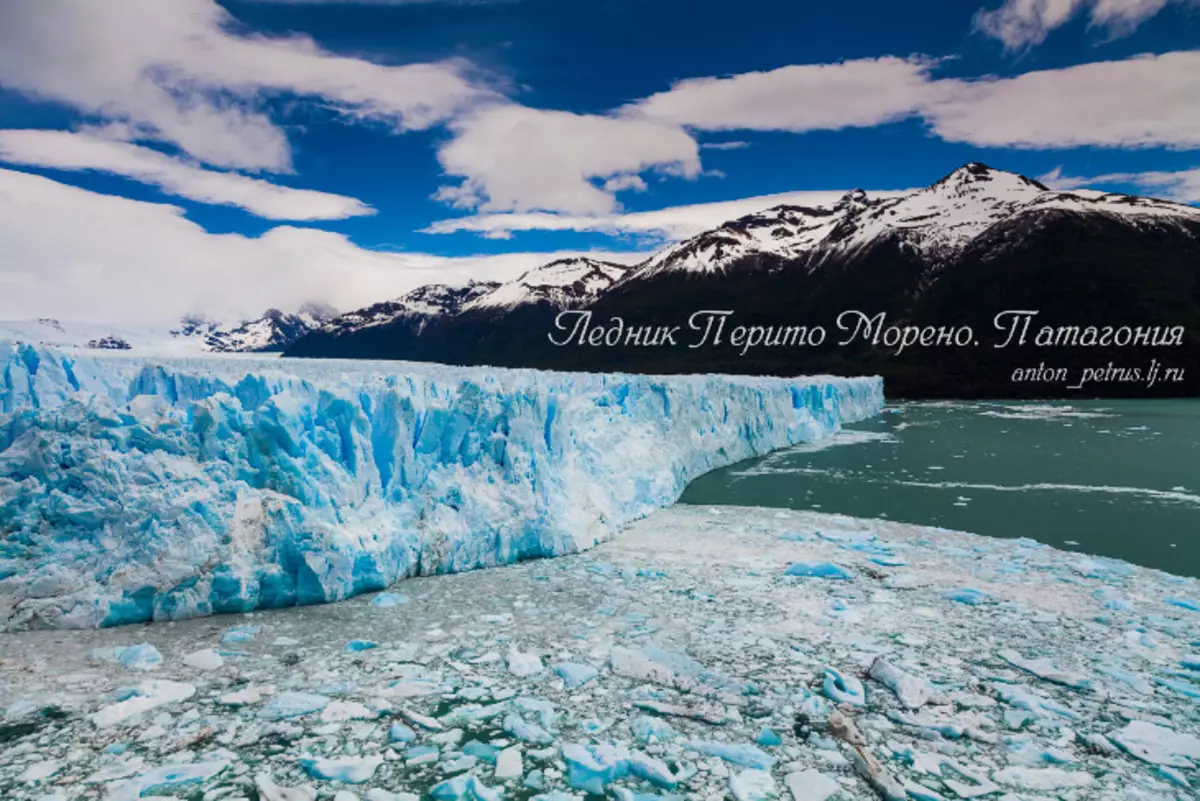 Mahali ya ajabu katika Argentina: Perito Moro Glacier. 7788_1