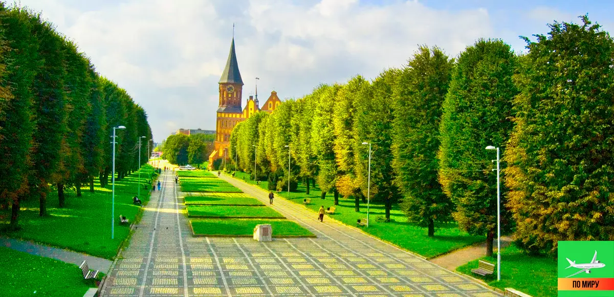 Cosúil le agus liostáil leis an gcainéal. Sa ghrianghraf - Kaliningrad iontach