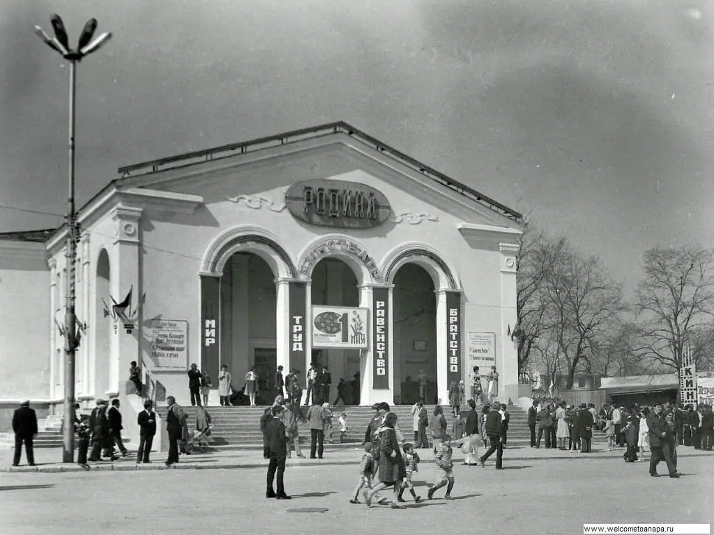 Som hvilte i Anapa på Sovjetunionen og nå. Sammenlign sovjetiske bilder med moderne 8120_11