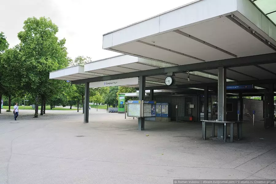 Minik Metro Station