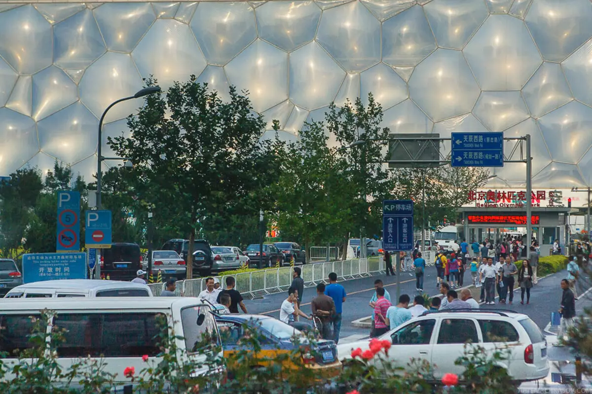 Onye mụ na Beijing