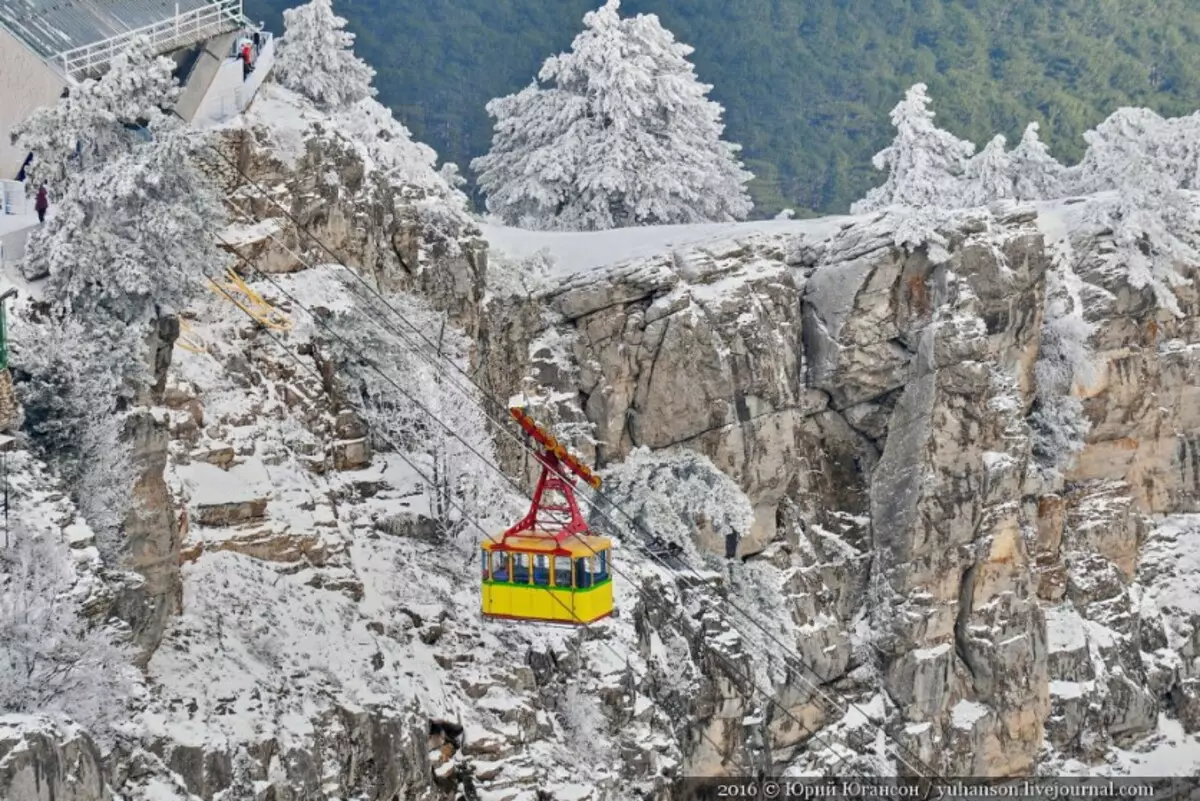 マウントアイペトリは急なフィクションです！写真ゆり湯漢山 11070_8