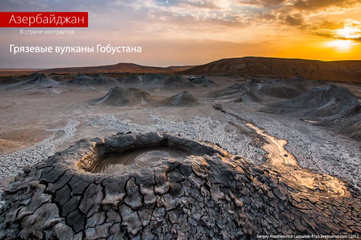 Gobustan bahno sopky, Azerbajdžan. Fotograf sergey anashkevich 12174_1