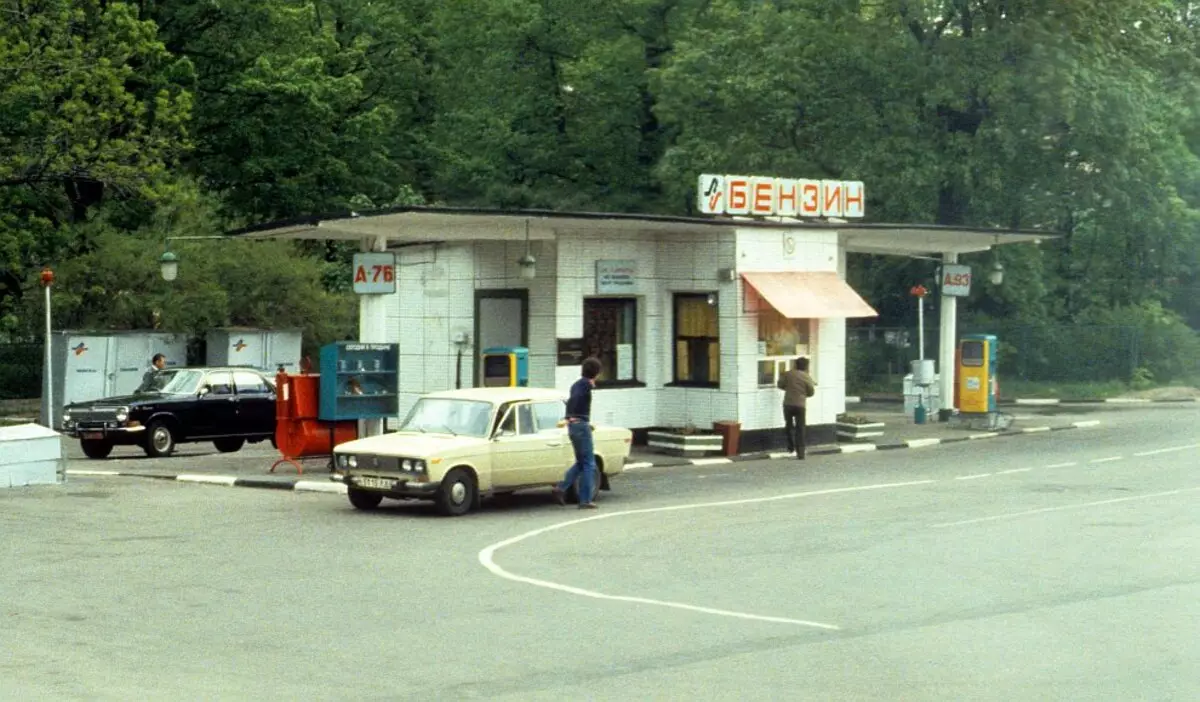 Повратак на СССР! Фотографије из 1985. из различитих градова;) 1811_21