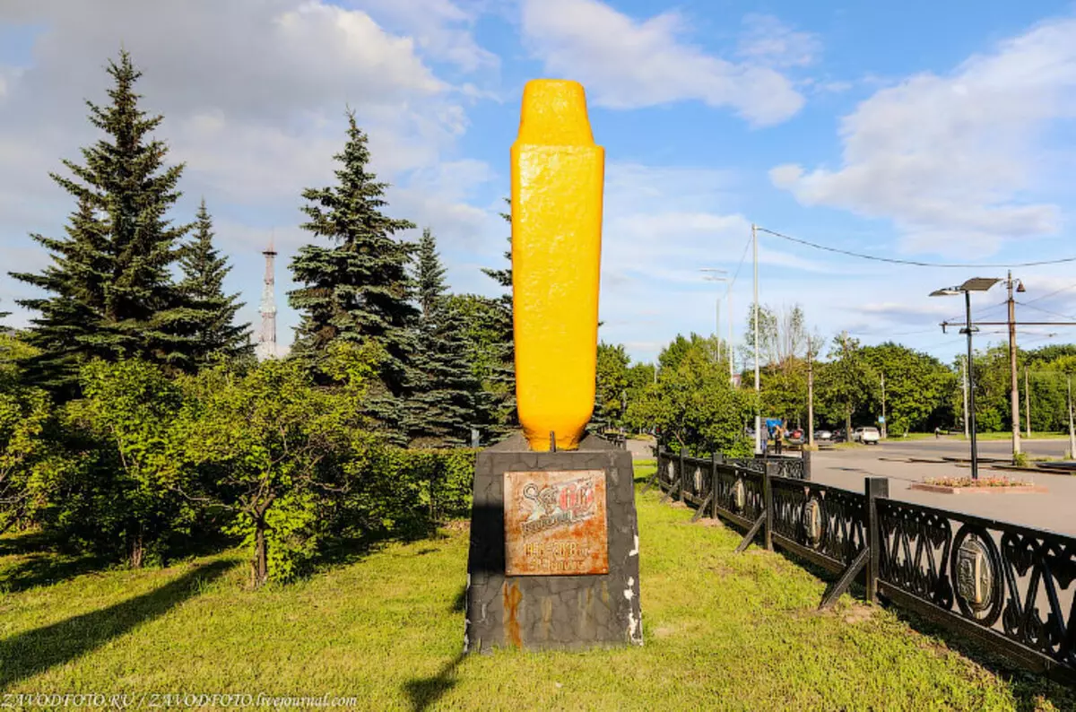 ຮູບພາບຕ່າງໆ skurstia ກັບ cherepovets metallurgical ສົມທົບກັບ Igor yagubkov 2071_2