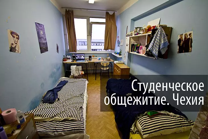 Bi riya Hostelê Hostelê ya Xwendekarê Dêrik re bimeşe? Photographer Alexander Sharov 2239_1