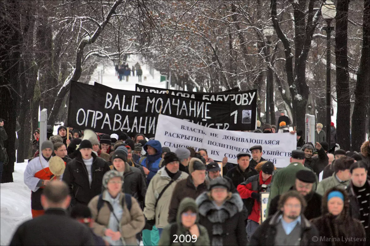 How did Moscow change for 10 years? Photos of Marina Lytseva 2659_10