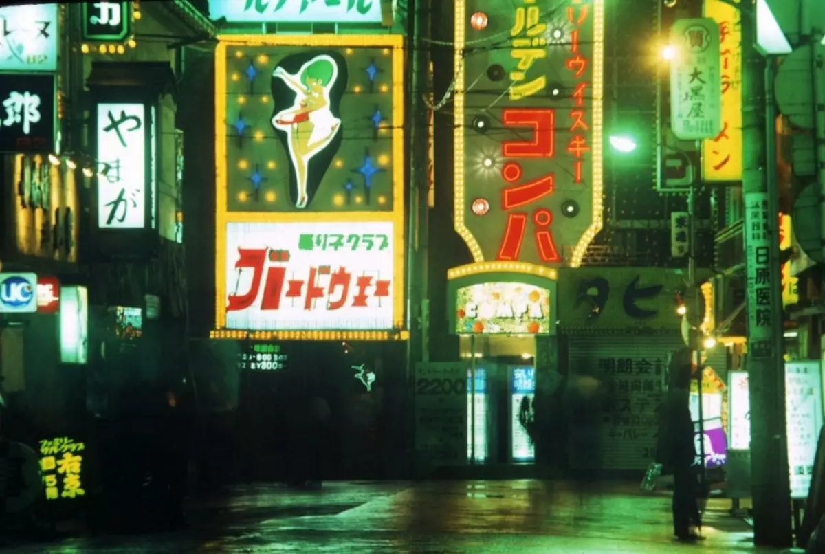 Fantastic Tokyo 70s Eyes Greg Girard (Greg Girard) 3656_2