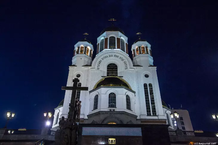 Templo no sangue, Ekaterinburg. Fotógrafo Alexey Kulikov. 3660_2