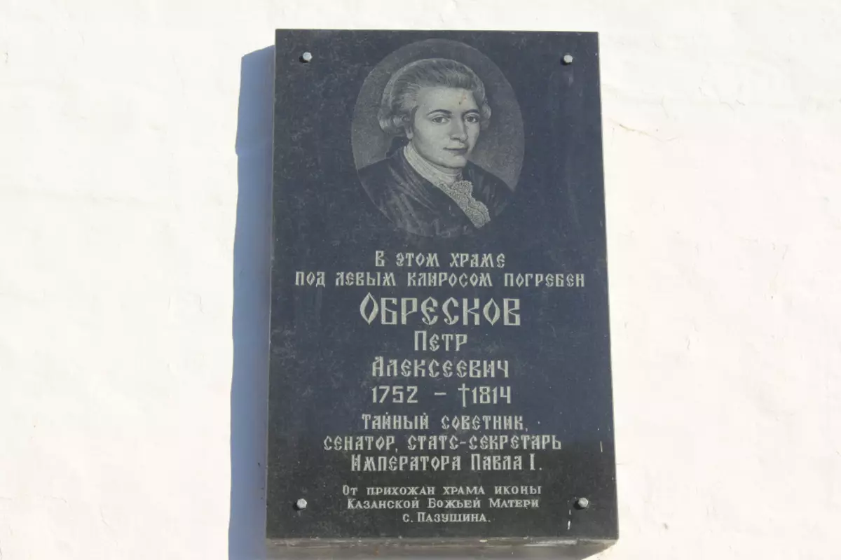 Зачаровують види Свято-Введенського жіночого монастиря, Ярославль 3802_25