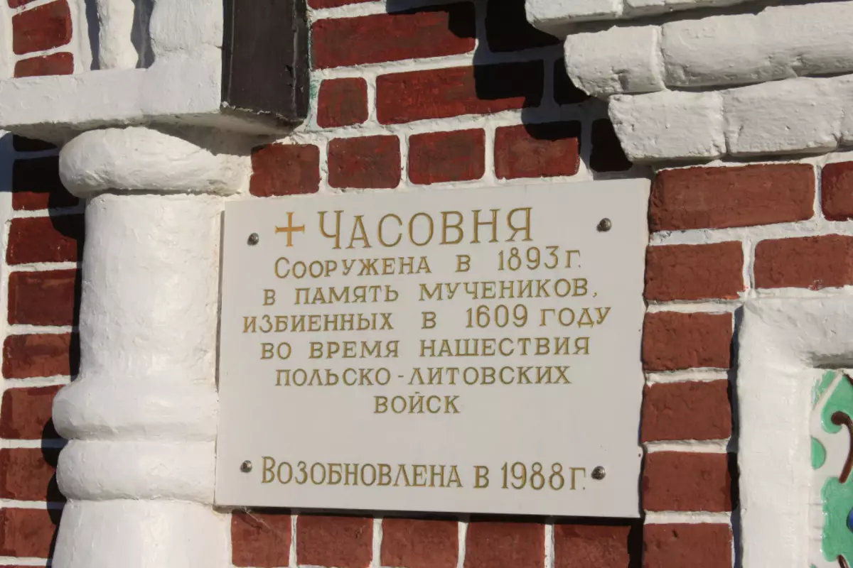 Зачаровують види Свято-Введенського жіночого монастиря, Ярославль 3802_29