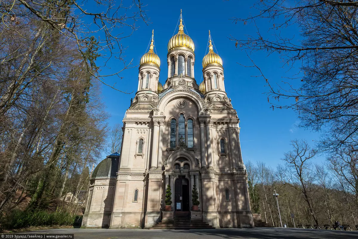 Wiesbadsk kirke