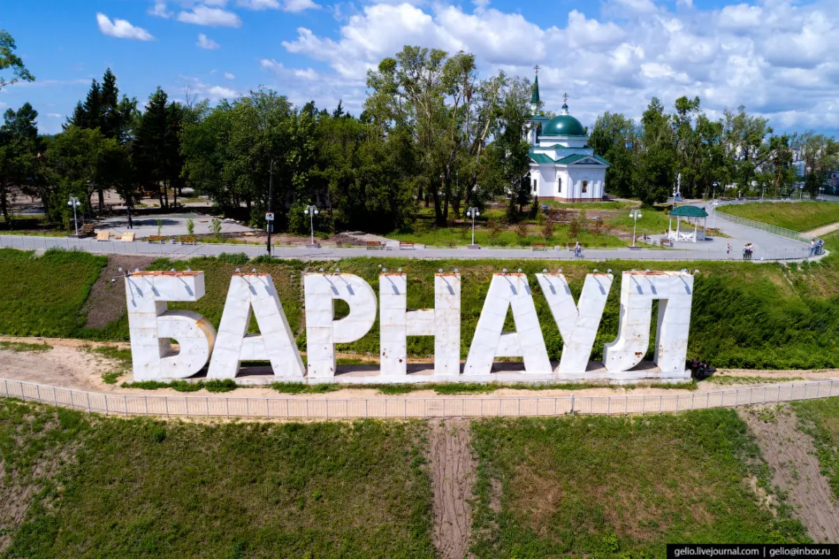 Barnaul - la capitale du territoire de l'Altai d'une hauteur de la gloire de Stepanov 4978_6