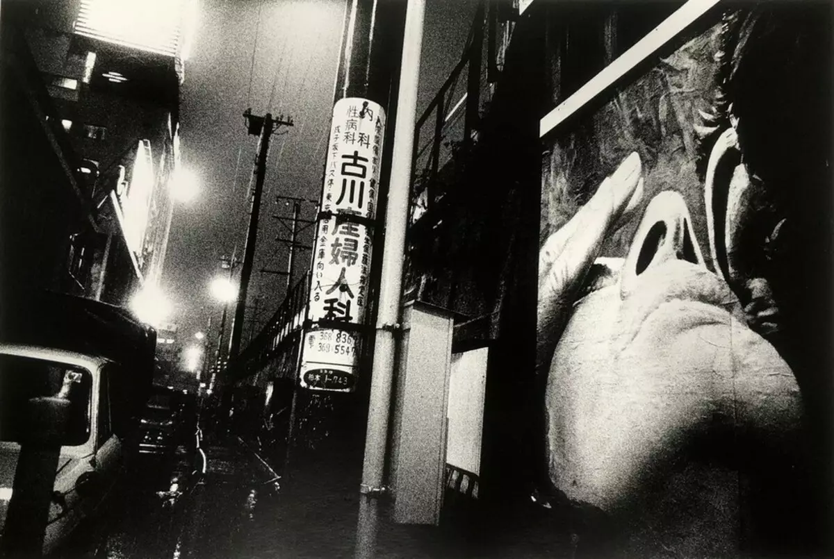 Daido moriyama: 