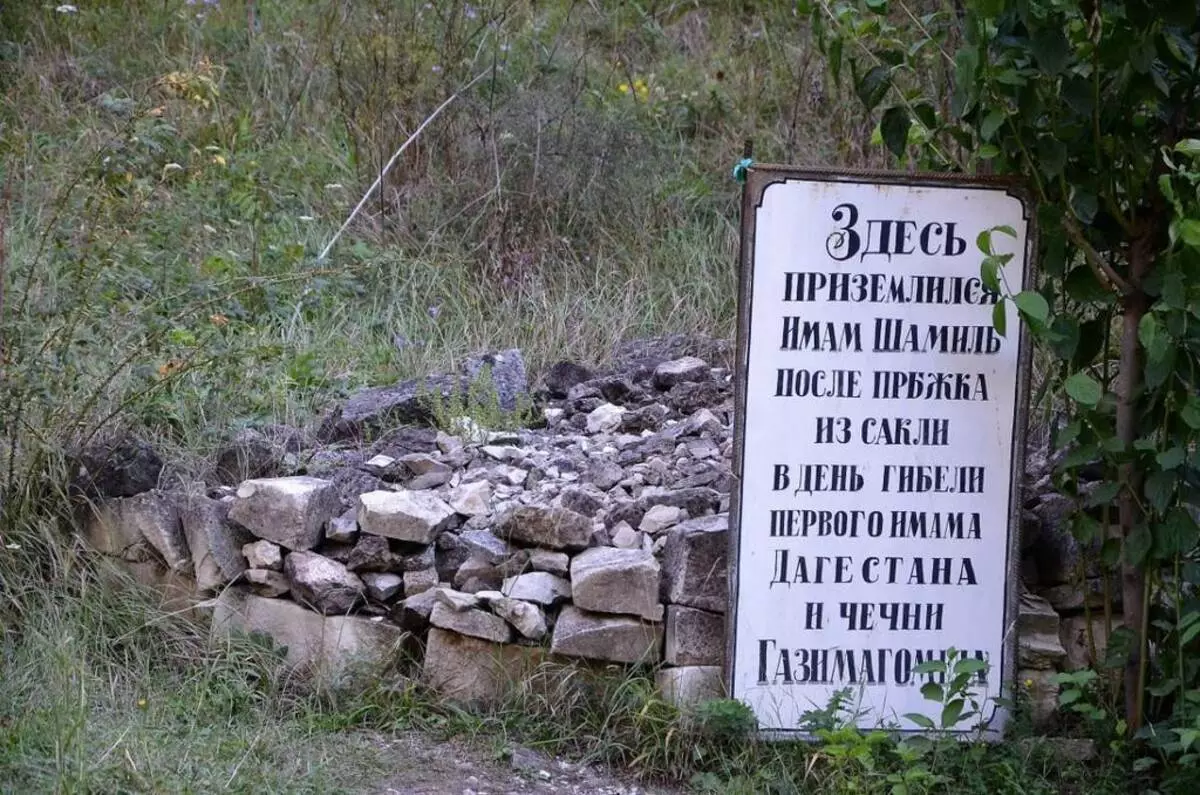 Fjellforsterker og befestet Dagestan Aules i Alexander Lapshina Lens 5303_38