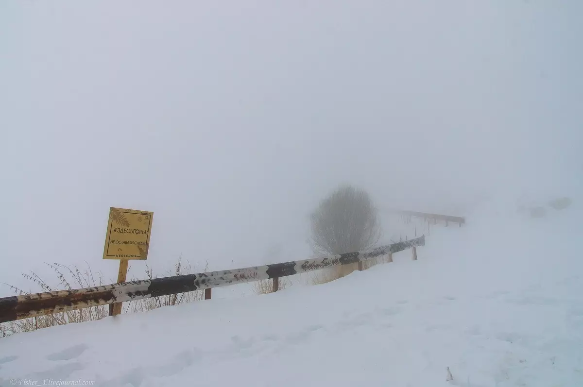 Je, ni nzuri sana na ya kuvutia katika Alma-ATA? Safari ya Picha ya Snow kwa Yuri Rybina. 5603_26