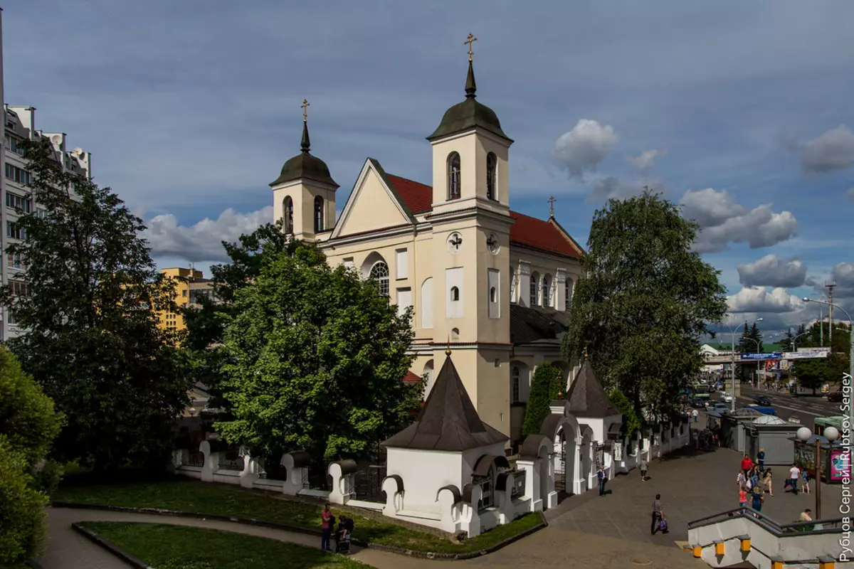 Große Fotoetrompete auf Minsk Rubatov Sergey 6166_16