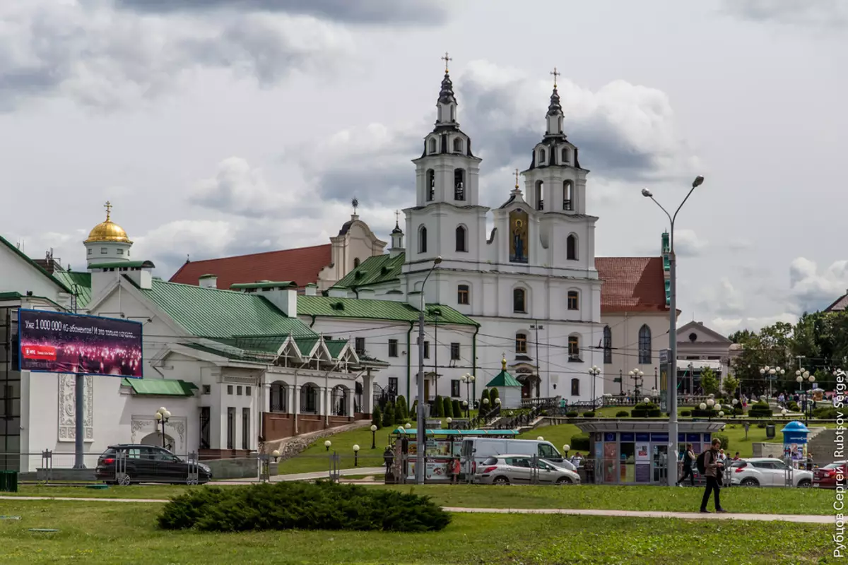 Große Fotoetrompete auf Minsk Rubatov Sergey 6166_6