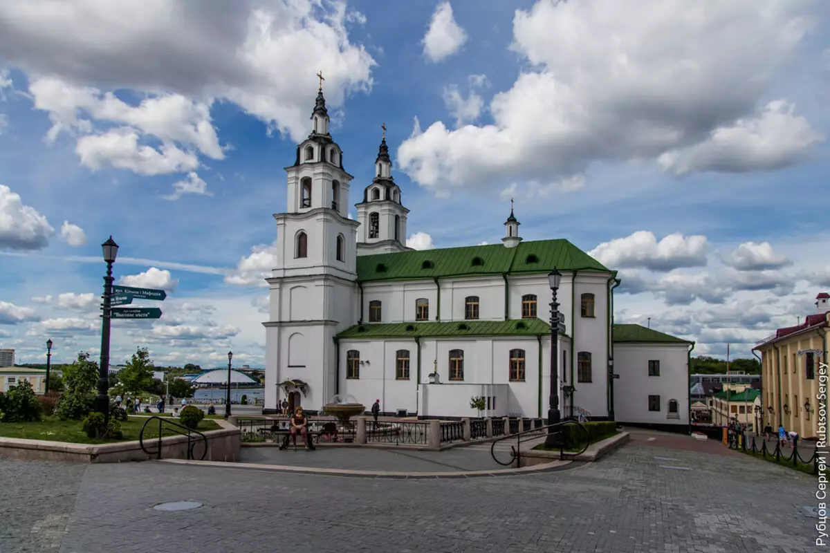 Große Fotoetrompete auf Minsk Rubatov Sergey 6166_7