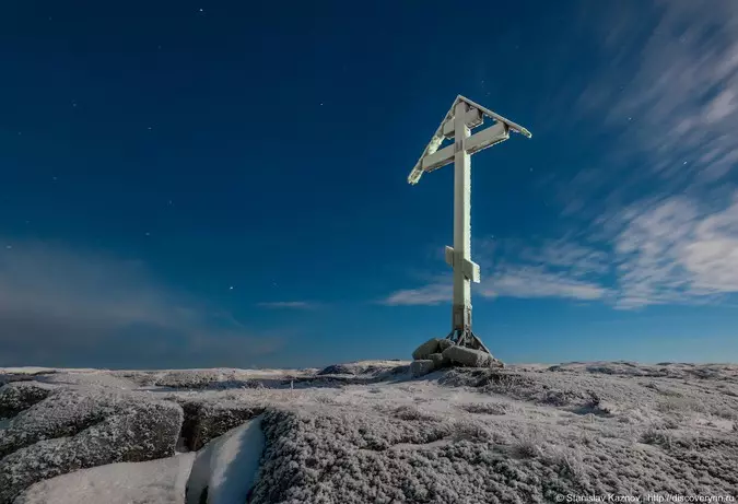 Staniseluw kasnowa finalynda izomiýadaky Demirgazyk yşyk çyralary 6385_24