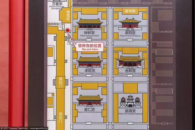 Эдуард Гавилирның төсле фотоларында Пекин империя һәм симпалхрырак 6482_25