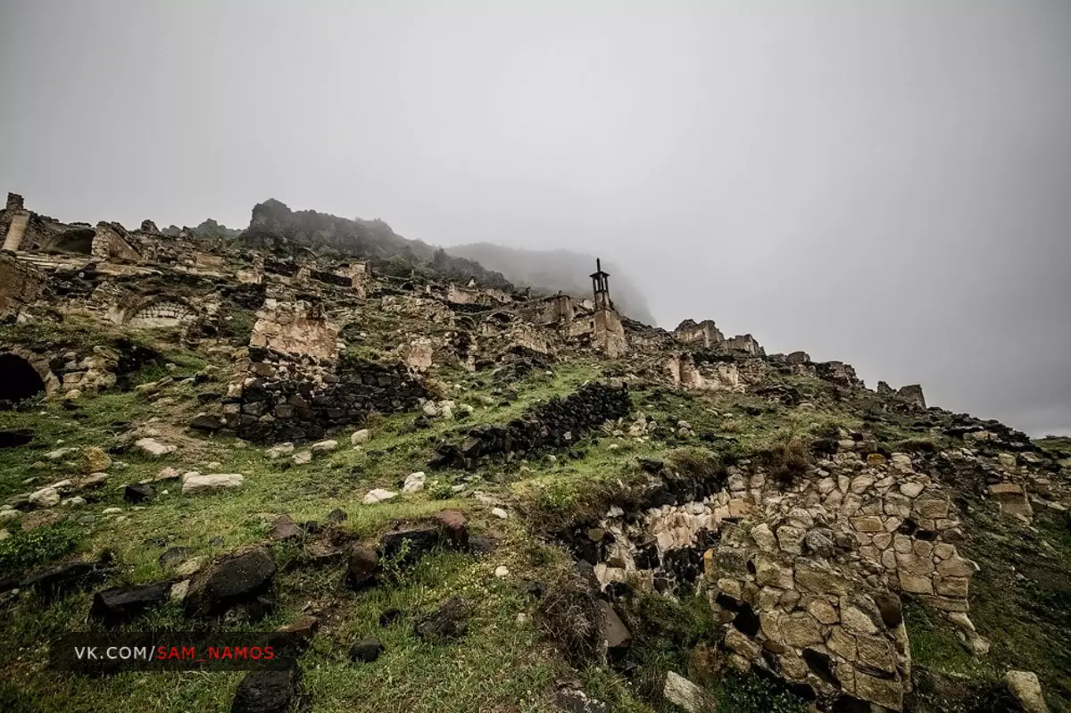 Cave City - Ghost Old Goera (Eski Göre)