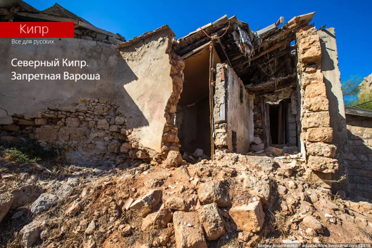 Ghost City of Famagusta, Cypern i fotos af Sergey Anashkevich 9154_1