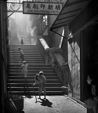 Wizard Street Photo Ho Fan (Fan Ho) 9764_14