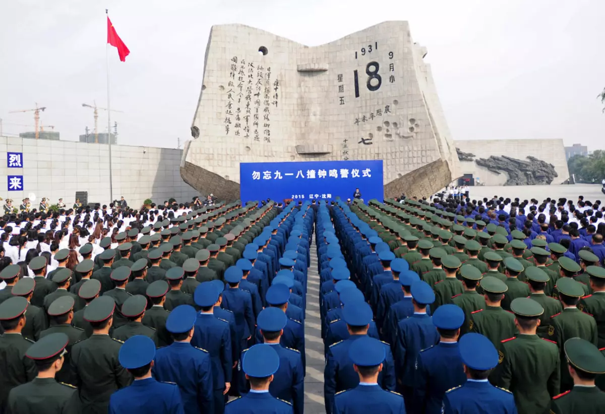 HD China World Crowd Crowd Art Military Performance Reality